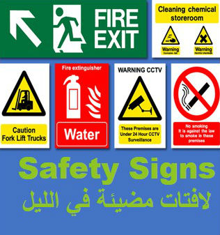 LB Safety Supplies – Safety Signs & Workplace products